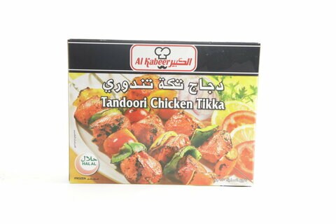 AL KABEER TANDOORI CHICKEN TIKKA 240G price in Kuwait | Carrefour ...