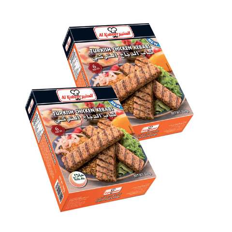 Al Kabeer Turkish Kebabs 360g Pack of 2 price in UAE | Carrefour UAE ...