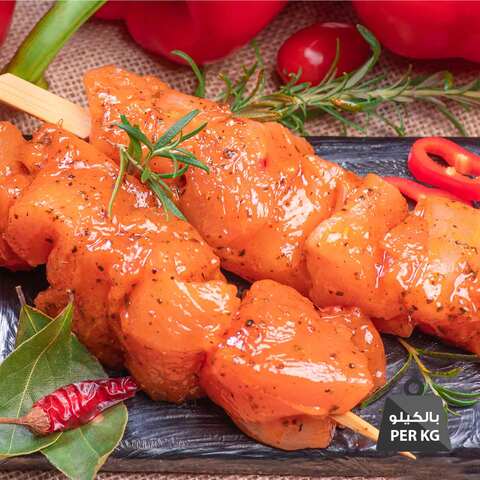 Beef Kebab price in Saudi Arabia | Carrefour Saudi Arabia | supermarket ...