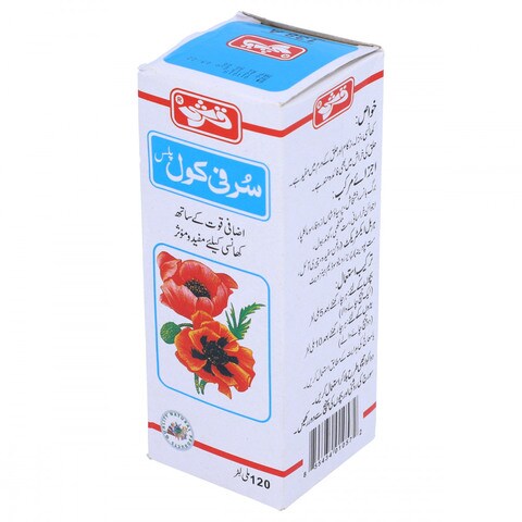 Buy Qarshi Surficol Plus with Extra Strength Cough Syrup 120 ml Online ...