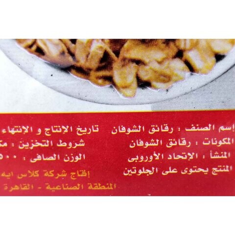 Class A Oat Flakes - 500 gram Online | Carrefour Egypt