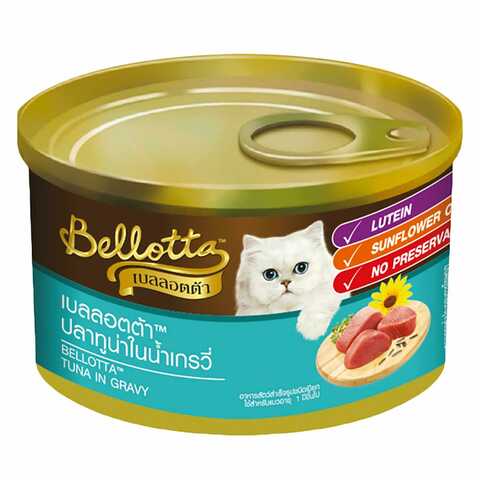 Bellotta Tuna In Gravy Cat Food 85g price in UAE | Carrefour UAE ...