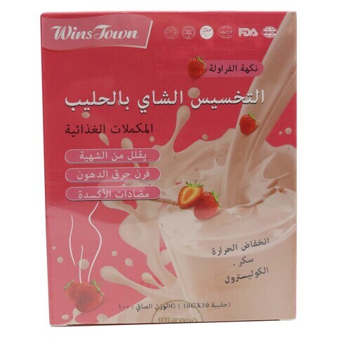 Wins Town Slim Milk Tea Strawberry Flavour 100g price in UAE ...