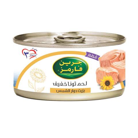 Green Farm Light Meat Tuna 160g price in Saudi Arabia | Carrefour Saudi ...
