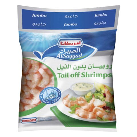 Americana Al Sayyad Jumbo Shrimps 400g price in Kuwait | Carrefour ...