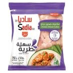 sadia chicken popcorn 750g Price in UAE | supermarket kanbkam