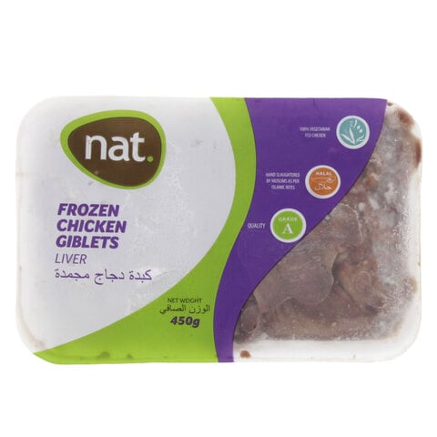 NAT FROZEN CHICKEN LIVER450G price in Kuwait | Carrefour Kuwait ...
