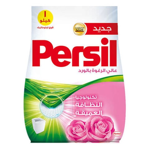 Persil Powder Detergent High Suds - Rose Scent - 1Kg price in Egypt ...