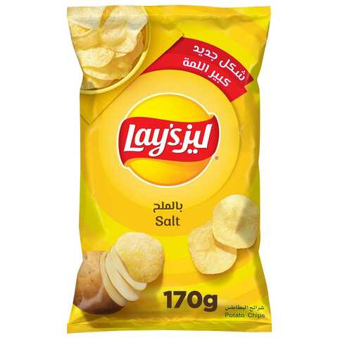 Lays Salt Potato Chips 170g price in UAE | Carrefour UAE | supermarket ...