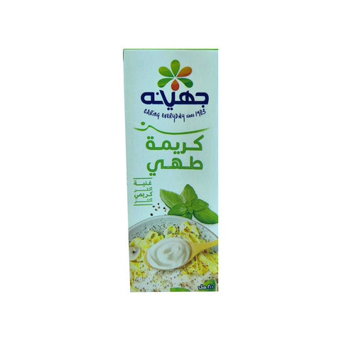 Juhayna Cooking Cream - 200 ml Online | Carrefour Egypt