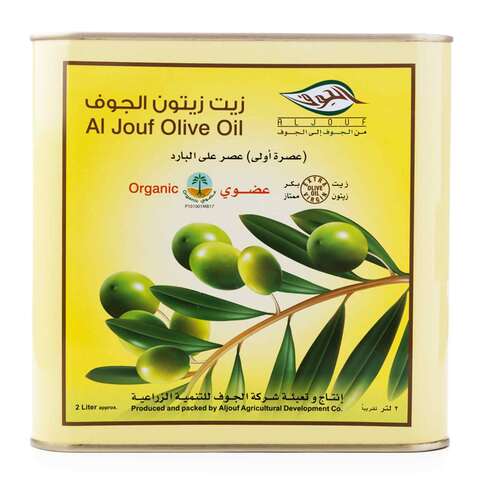 Al Jouf Organic Extra Virgin Olive Oil 2L price in Saudi Arabia ...