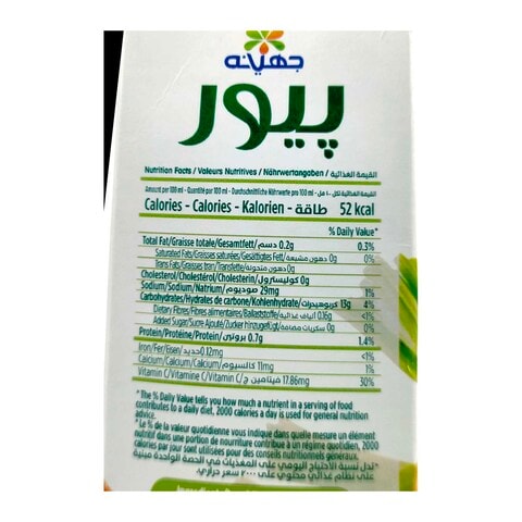 Buy Juhayna Pure Orange And Carrot Juice - 235 ml Online - Shop ...