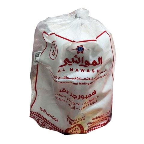 Al Mawashi Beef Burger 1Kg price in Kuwait | Carrefour Kuwait ...