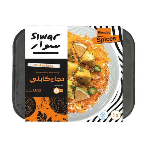 Siwar chicken Kabli 350 g price in Saudi Arabia | Carrefour Saudi ...