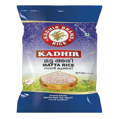Kadhir Matta Rice 5kg price in UAE | Carrefour UAE | supermarket kanbkam
