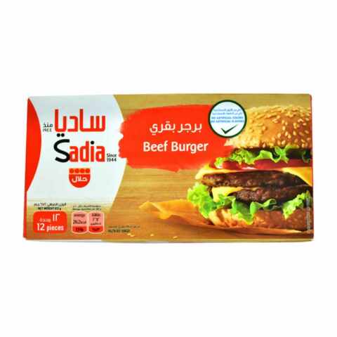 Sadia Beef Burger 672g price in UAE | Carrefour UAE | supermarket kanbkam