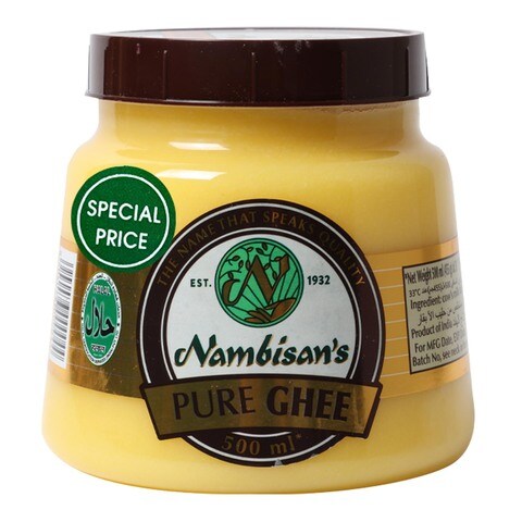 سعر Nambisans Pure Ghee 500ml فى الامارات | كارفور الامارات | سوبر ...