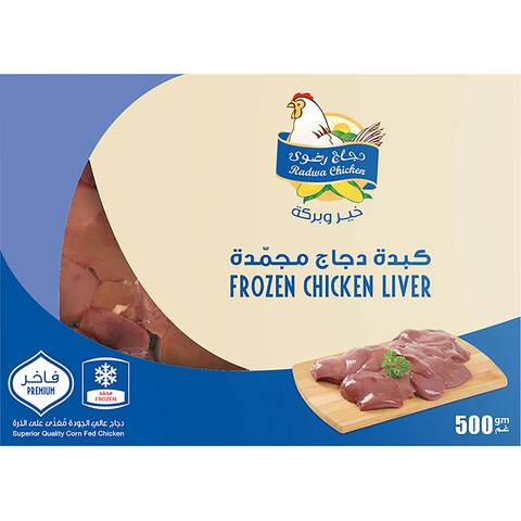 Radwa Chicken Frozen Chicken Liver 500g price in Saudi Arabia ...