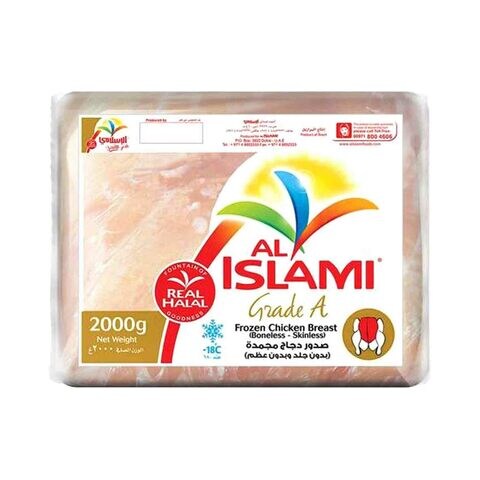Al Islami Frozen Tender Chicken Breast 2kg price in UAE | Carrefour UAE ...