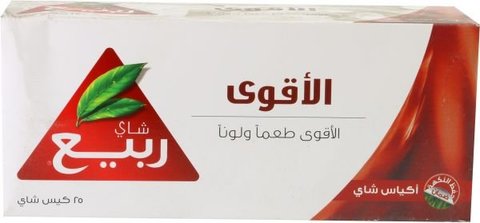 Rabea Extra Strong Black Tea Bags 25 Pieces price in Kuwait | Carrefour ...