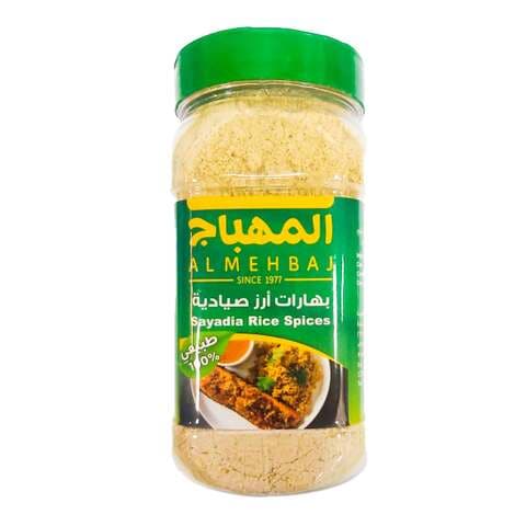 Mehbaj Sayadia Rice Spices 250g price in Saudi Arabia | Carrefour Saudi ...