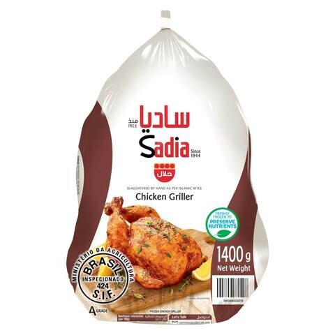 Sadia Whole Chicken Griller 1.4kg price in UAE | Carrefour UAE ...