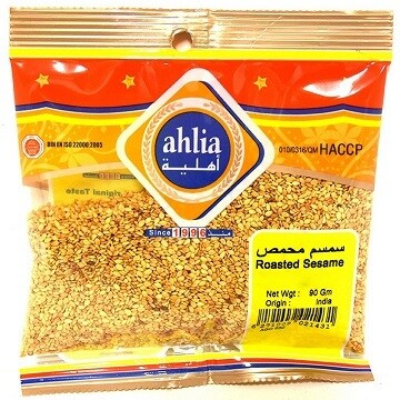 Ahlia Roasted Sesame Seed 90 gr price in Kuwait | Carrefour Kuwait ...