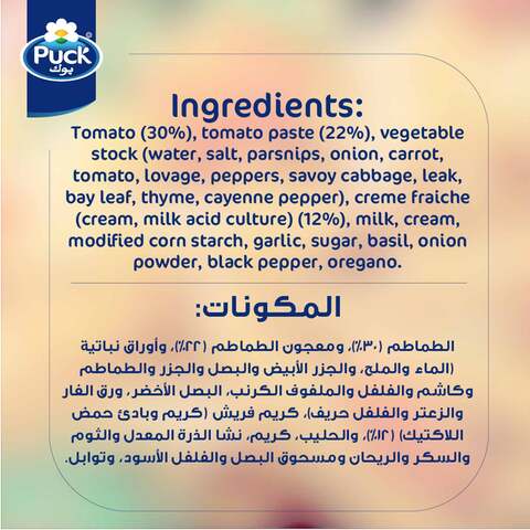 Puck Tomato Sauce With Cream 500ml Online | Carrefour KSA