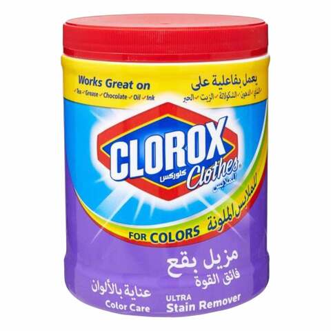 CLOROX ULTRA STAIN REMOVER FOR COLORS CLOTHES 1KG price in Kuwait ...