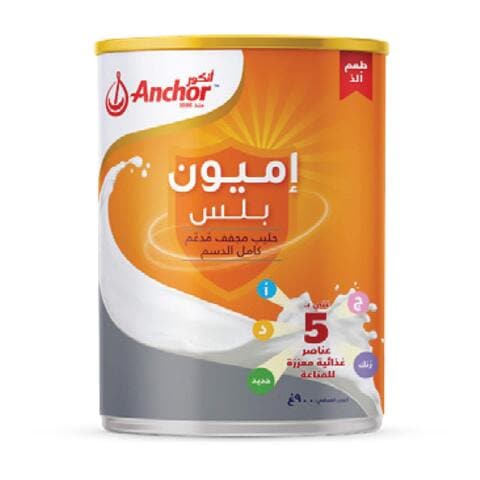 سعر انكور حليب مجفف900 جرام فى السعودية | كارفور السعودية | سوبر ماركت كان بكام