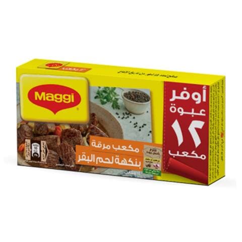 Maggi Beef Flavor Cubes price in Egypt | Carrefour Egypt | supermarket ...