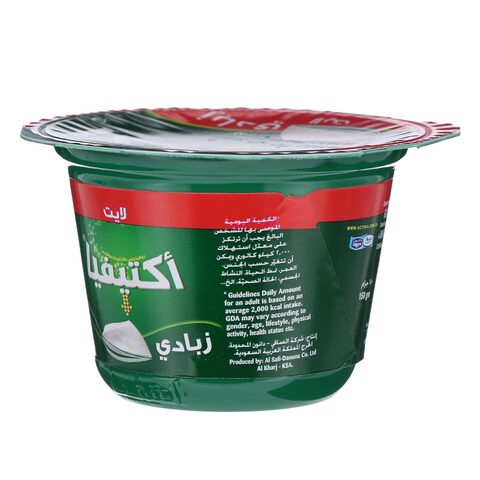 Activia Low Fat Yoghurt 150g price in Kuwait | Carrefour Kuwait ...