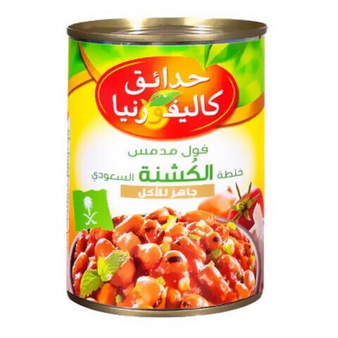 Buy California Garden Saudi Foul - 400 Gram Online - Shop Food Cupboard ...