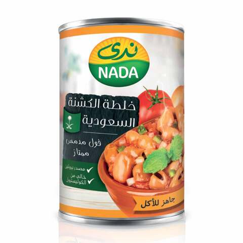 Nada Fava Beans Saudi Koshna Recipe 400g price in Saudi Arabia ...