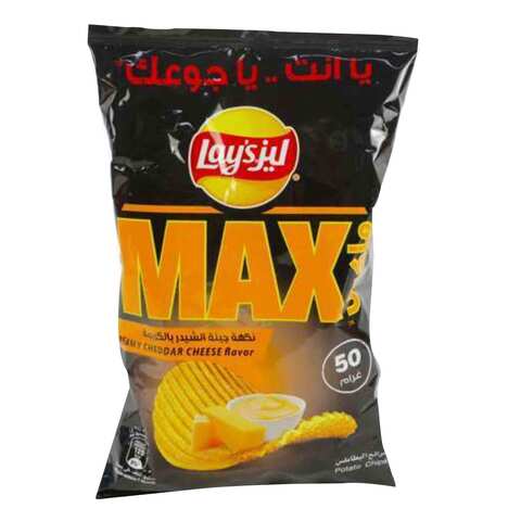 Lays Max Creamy Cheddar Cheese Potato Chips 50g price in Kuwait ...