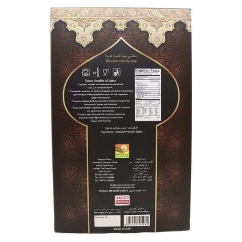 Kingdom Dates Royal 500g price in UAE | Carrefour UAE | supermarket kanbkam