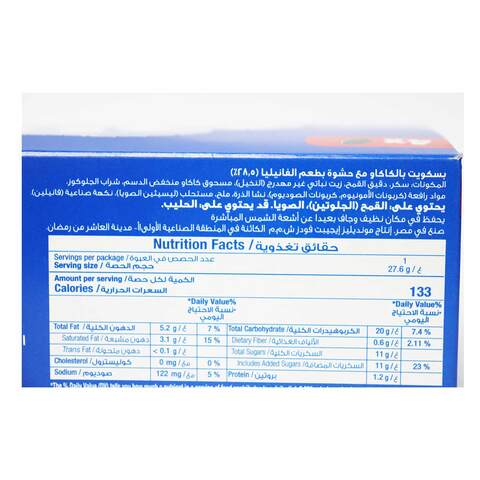 Oreo Biscuit with Vanilla Cream - 3 cookies - 12 pieces Online ...