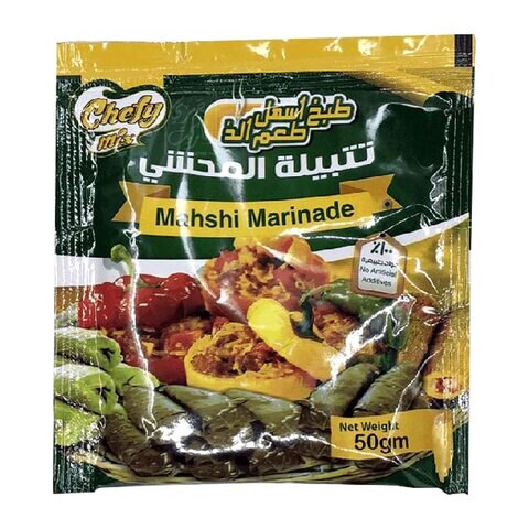 سعر شيفي ميكس تتبيلة المحشي - 50 جرام فى مصر | كارفور مصر | سوبر ماركت ...