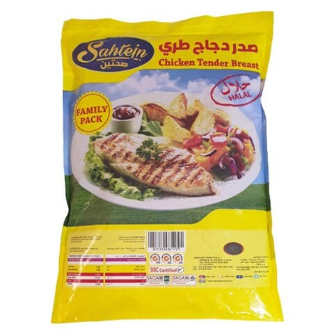 Sahtein Tender Chicken Breast 1kg price in Kuwait | Carrefour Kuwait ...