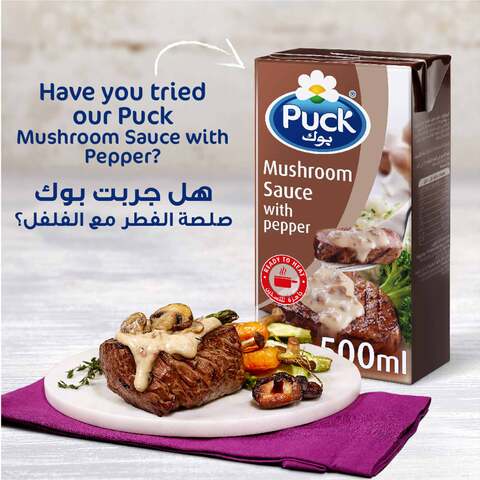 Puck Tomato Sauce With Cream 500ml Online | Carrefour KSA