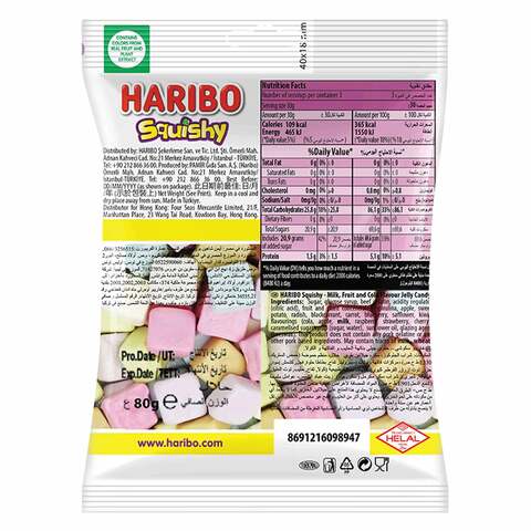 Haribo Squishy Soft Candy Cubes 80g Online | Carrefour KSA