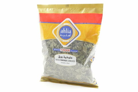 AHLIA MOLOKHIA LEAVES 200G price in Kuwait | Carrefour Kuwait ...