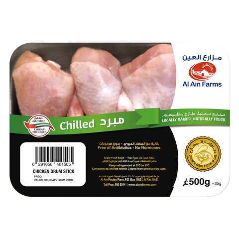 Al Ain Fresh Chicken Drumstick 500g price in UAE | Carrefour UAE ...