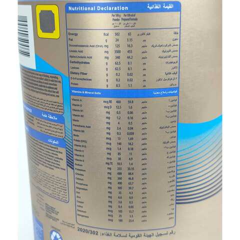 Wyeth Nutrition S-26 Progress Gold Growing Up Milk Powder Tin 800 G ...