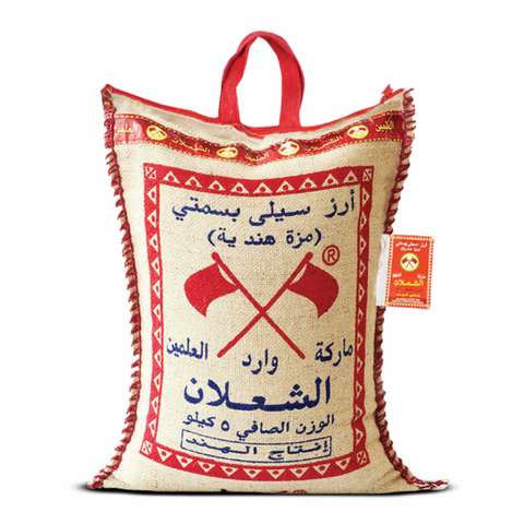 Buy Al Shalan Indian Sella Basmati Rice 10kg Online - Shop Food ...