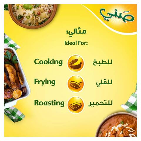 Sunny Sunflower Oil - 1.5 Liter Online | Carrefour Egypt