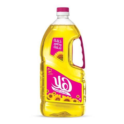 Halla Sunflower Oil - 2.25 Liters Online | Carrefour Egypt