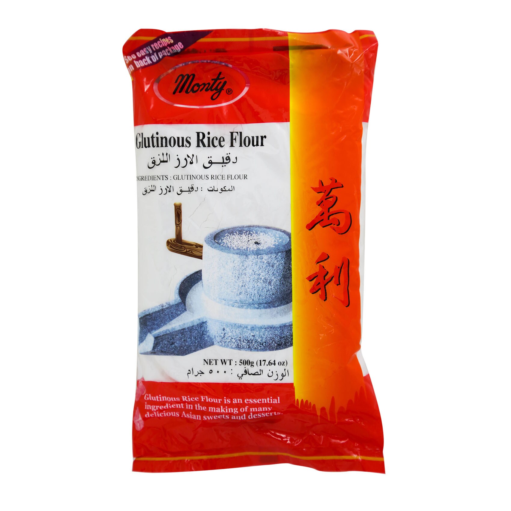 Buy Monty Glutinous Rice Flour 500g Online Shop Food Cupboard On