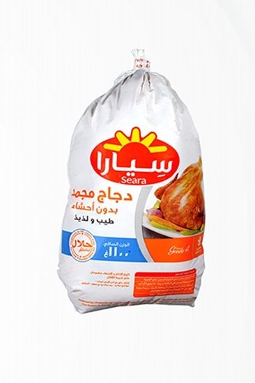 Seara Whole Chicken 1.1kg price in Kuwait | Carrefour Kuwait ...