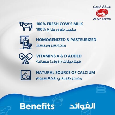 تسوق AL AIN MILK FF 250ML أون لاين - كارفور الإمارات